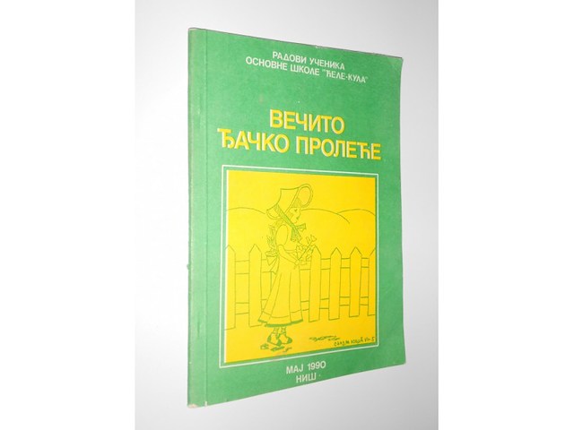 Večito đačko proleće - radovi učenika OŠ `Ćele Kula`