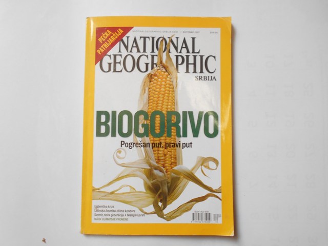 National geographic Srbija br.12 okt 2007. Biogorivo