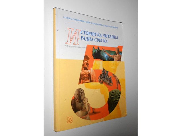 Istorijska čitanka i radna sveska za 5. razred - Zavod