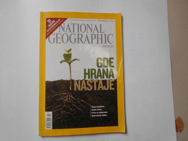 National geographic Srbija br.23 sep,2008. Hrana