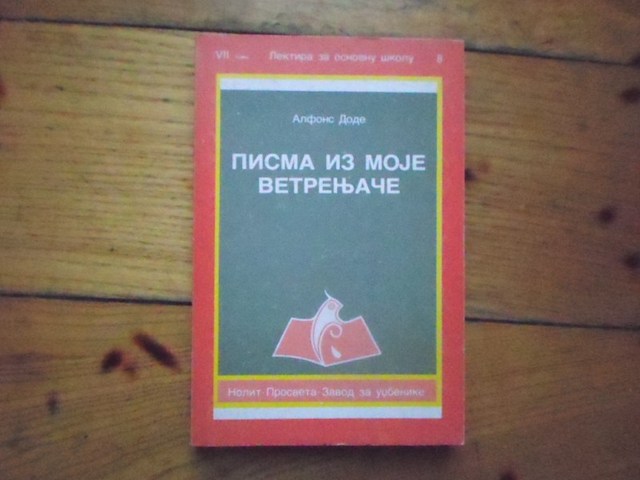 ALFONS DODE - PISMA IZ MOJE VETRENJAČE ILUSTROVANO