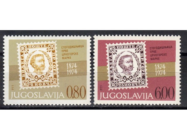 100 god prve crnogorske marke 1974.,čisto