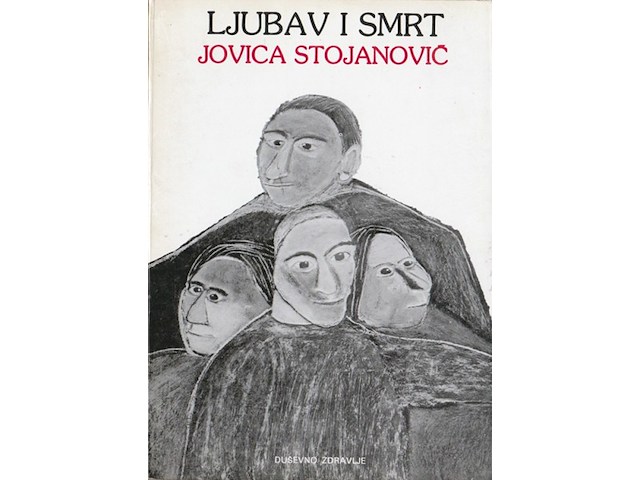 Ljubav i Smrt - Jovica Stojanović