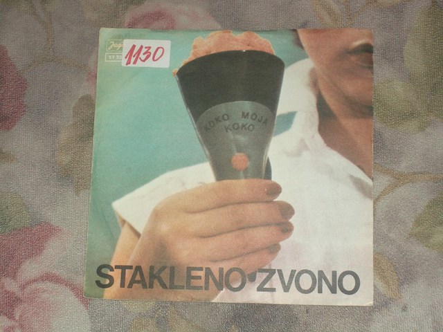 Stakleno zvono - Koko moja Koko