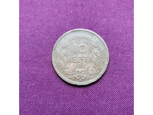 10 lepta 1869 Rr