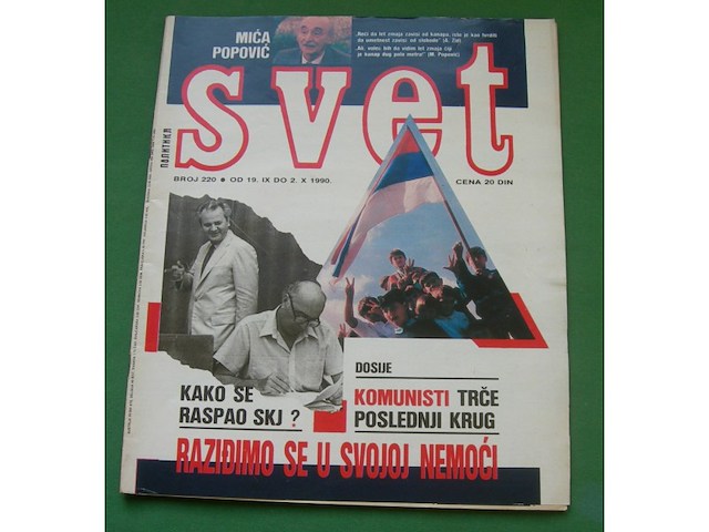 Politika Svet br. 220, 1990. - Raspad SKJ