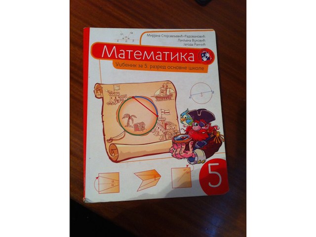 Matematika 5 udžbenik Kreativni centar