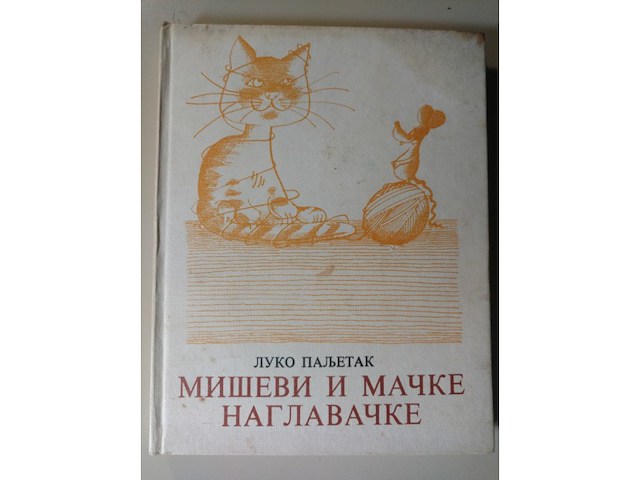 (k) Luko Paljetak - Miševi i mačke naglavačke