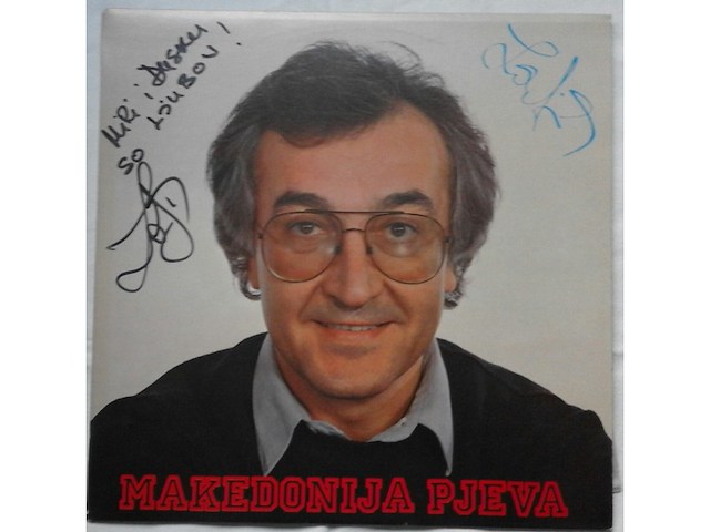 ZAFIR  HADZIMANOV  -  MAKEDONIJA  PJEVA