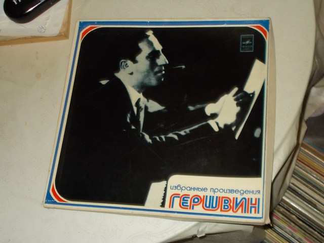 George Gershwin- Избранные Произведения 2XLP