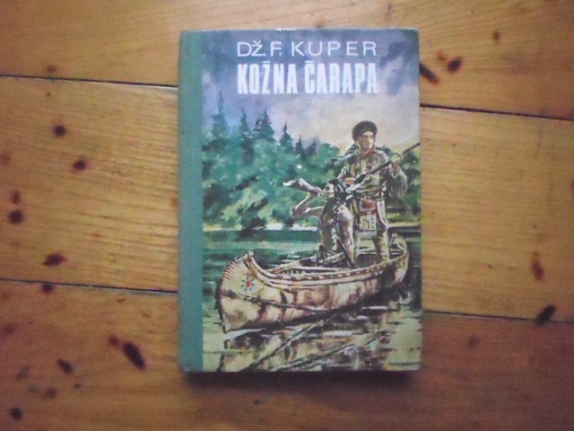 DŽ. F. KUPER - KOŽNA ČARAPA  ILUSTROVANO