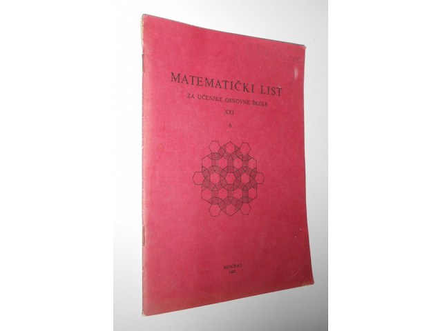 Matematički list broj 6, 1987