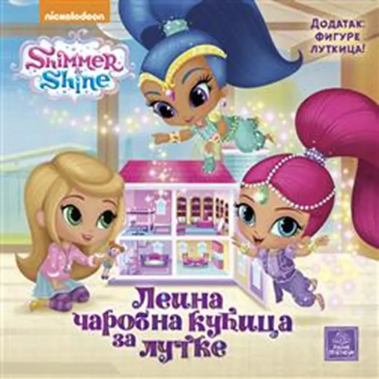 Shimmer & Shine: Leina čarobna kućica za lutke