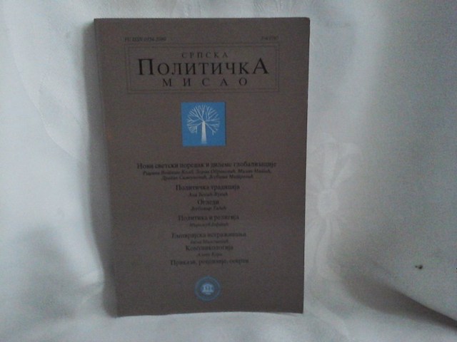 Srpska politička misao 3-4 1997 Novi svetski poredak