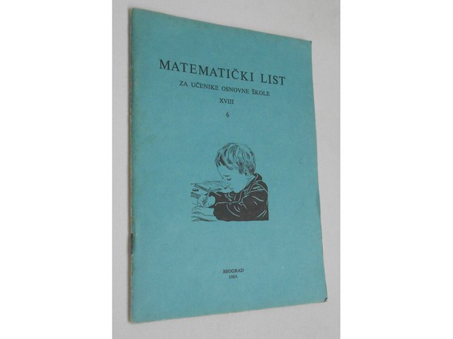 Matematički list za učenike osnovne škole XVIII 6, 1984