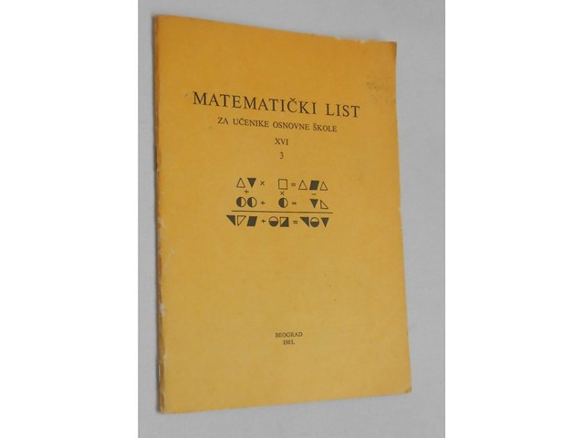 Matematički list za učenike osnovne škole XVI 3, 1981