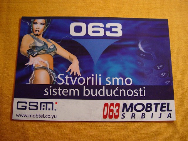 razglednica 063 MOBTEL Srbija