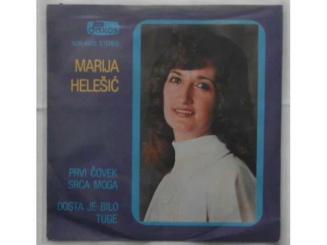 MARIJA  HELASIC  -  PRVI COVEK SRCA MOGA