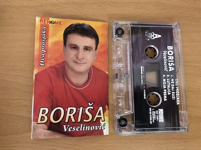 Boriša Veselinović - Dva Prosjaka