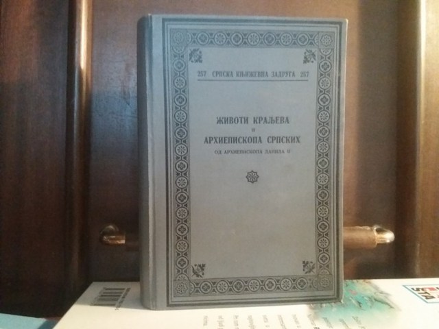 ZIVOTI KRALJEVI ARHIEPISKOPA SRPSKIH od Danila II