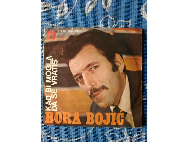 BORA BOJIC 1978 - KAD BI MOGLA DA SE VRATIS