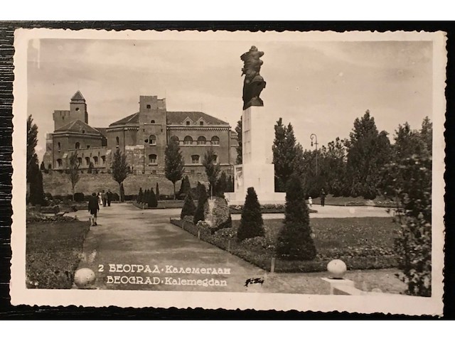 razglednica Beograd Srbija (2892.)
