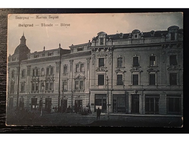 razglednica Beograd Srbija (2854.)