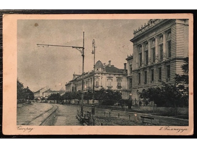 razglednica Beograd Srbija 1923.god.  (2867.)