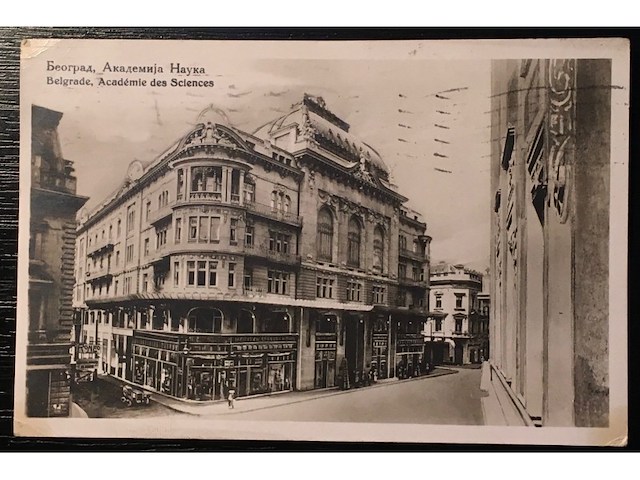 razglednica Beograd Srbija 1928.god. (2877.)