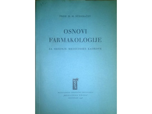 D. M. Ščerbačev, OSNOVI FARMAKOLOGIJE, Beograd, 1948.