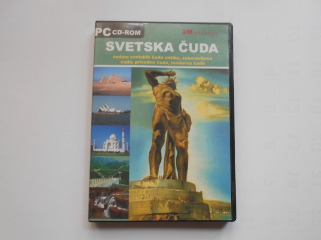 Svetska čuda PC CD rom, 2M produkcija