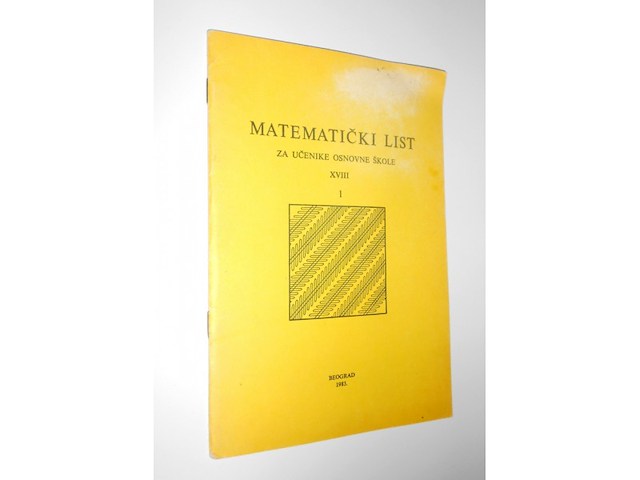 Matematički list broj  1, 1983