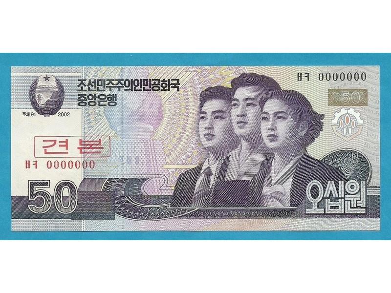 SEVERNA KOREJA - 50 WONA 2002 -sa slika- NULTA -