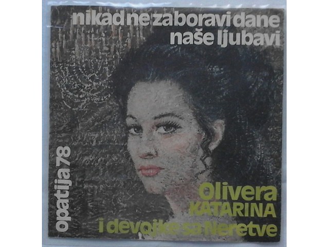 OLIVERA KATARINA - Nikad ne zaboravi dane nase