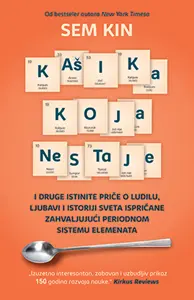 KAŠIKA KOJA NESTAJE - Sem Kin