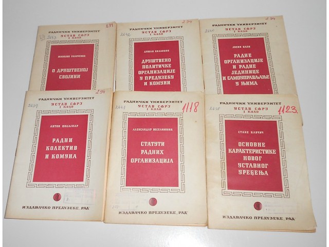 Ustav SFRJ  - I kolo, 1963, 6 knjižica