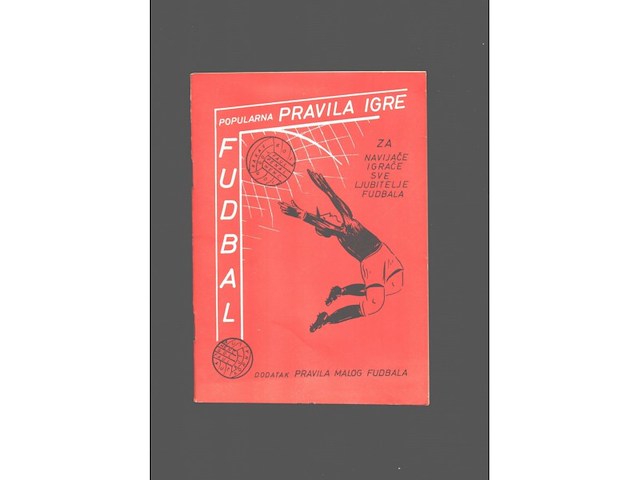 FUDBAL PRAVILA IGRE FUDBAL IZ 1965. GODINE