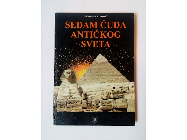 SEDAM ČUDA ANTIČKOG SVETA – Miodrag Šijaković