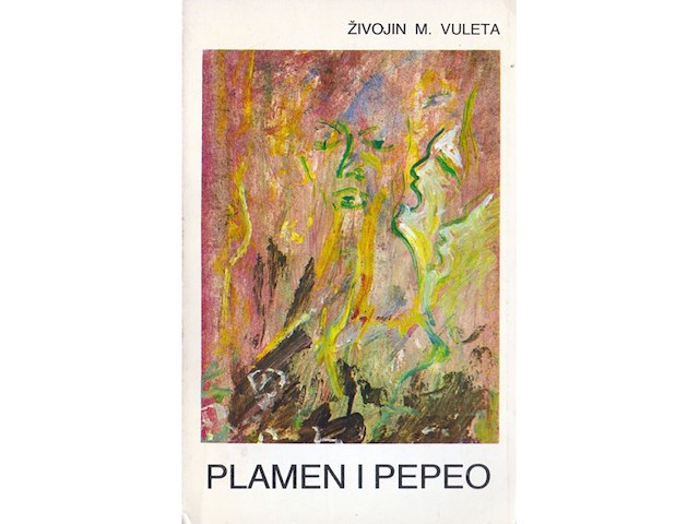 Plamen i Pepeo - Živojin M.Vuleta