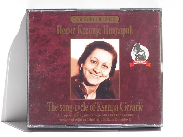 Pesme Ksenije Cicvarić 3 CD