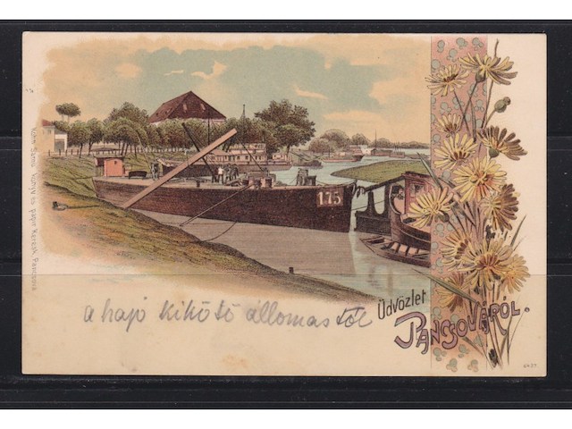 Austrougarska 1898 Pancevo litografija razglednica