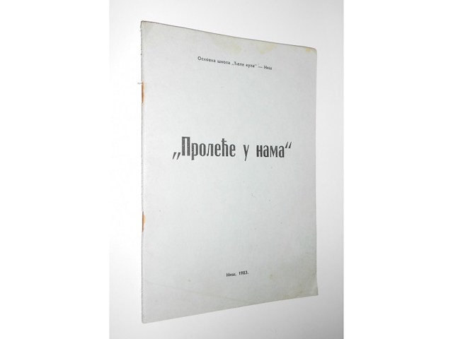 Proleće u nama - O.Š.  `Ćele Kula`, Niš, 1983