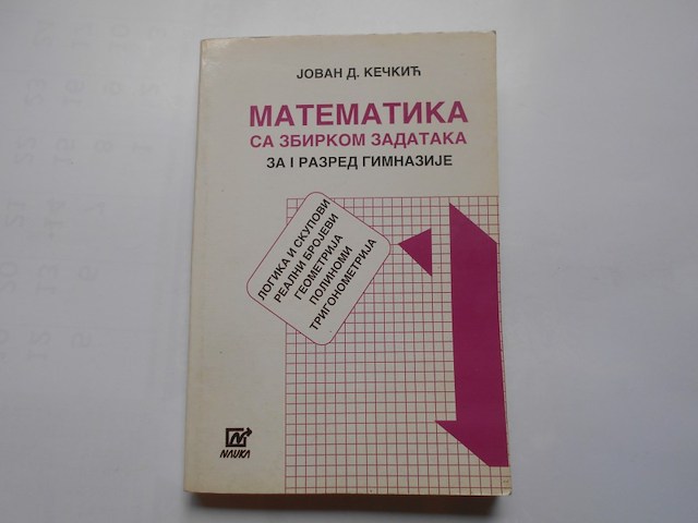 Matematika sa zbirkom zad. za 4.r gimnazije,J.Kečkić