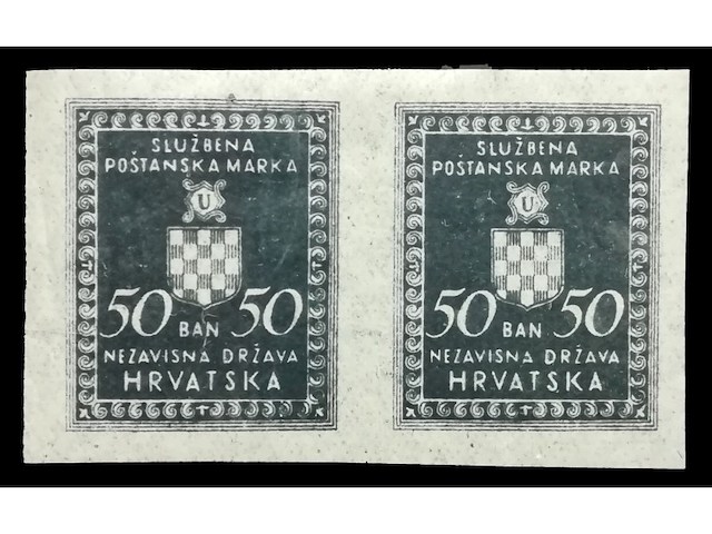 NDH SLUŽBENA MARKA 50 BANICA NEZUPČANO PAR