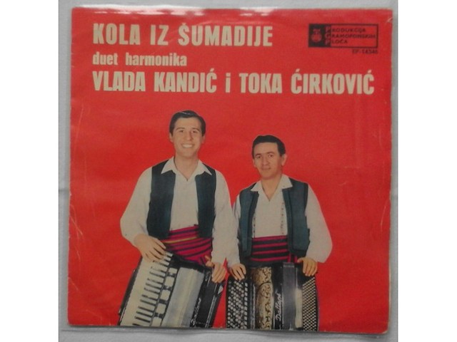 Duet Harmonika Vlada Kandic i Toka Cirkovic - Kola