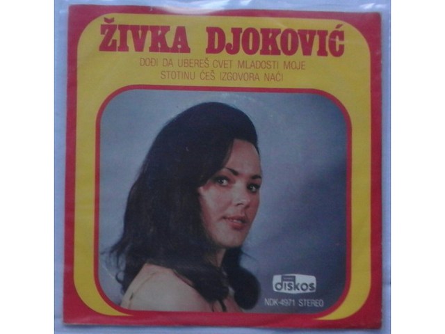 Zivka  Djokovic - Dodji da uberes cvet mladosti moje