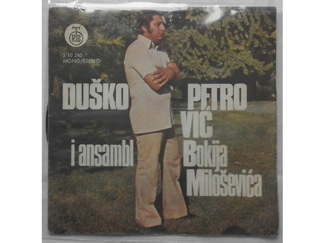 DUSKO  PETROVIC  -  MORA DOCI CEKACU JE