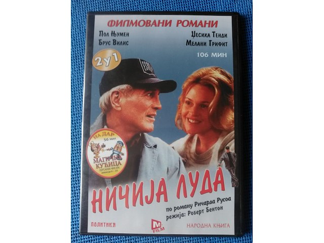 DVD DVA FILMA - NICIJA LUDA MAGICNA KUCICA