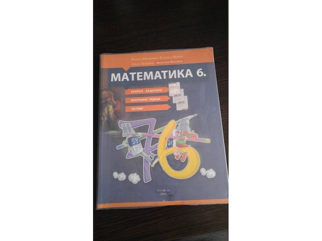 MATEMATIKA zbirka za 6.  TEATAR