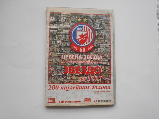 Zvezdo daj gol, 200 najlepših golova , 1945.-2005.